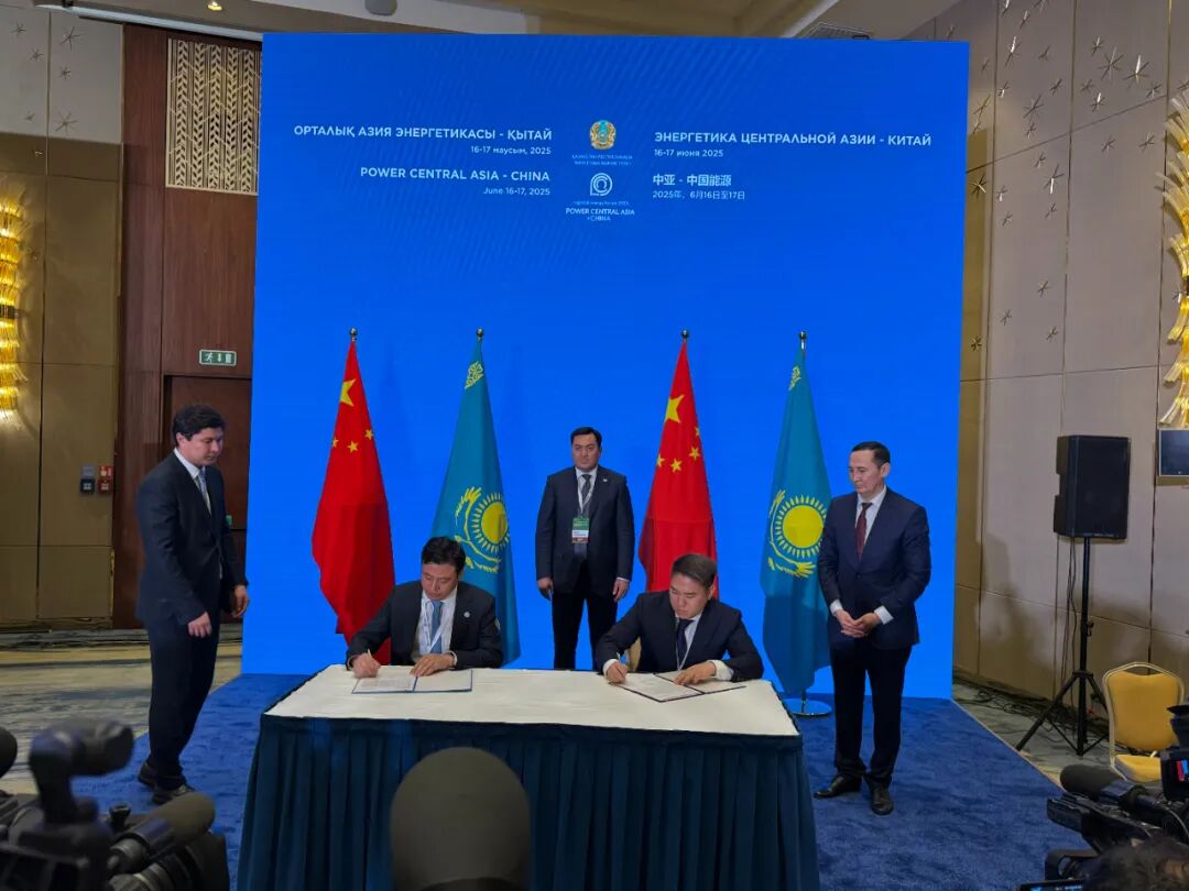 中化学国际公司官网